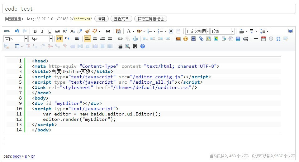 【百度富文本编辑器ueditor 怎么用】百度富文本编辑器ueditor 好不好使用技巧 Zol软件百科 