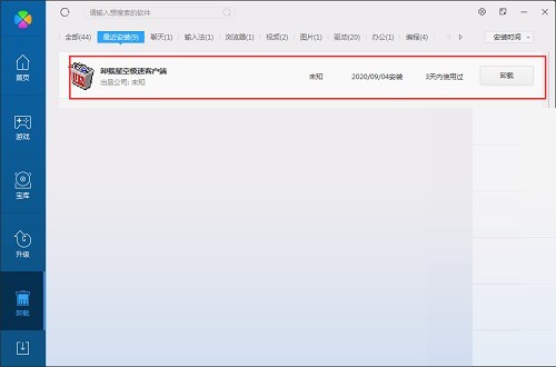 【NetKeeper 5.2.12.529 官方版】NetKeeper 5.2.12.529 官方版 -ZOL软件下载