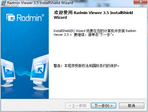 【Radmin】Radmin 3.5 官方版-ZOL软件下载