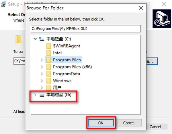 【My MP4Box GUI(图形化工具) 怎么用】My MP4Box GUI(图形化工具) 好不好_使用技巧-ZOL软件百科