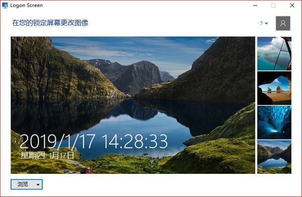 【Logon Screen(Windows登录界面修改器) 怎么用】Logon Screen(Windows登录界面修改器) 好不好_使用技巧 ...