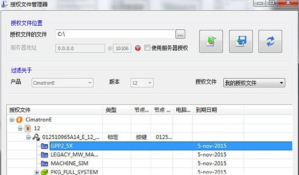 【Cimatron 】Cimatron -ZOL软件下载