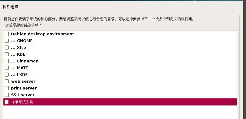 【debian系统 怎么用】debian系统 好不好_使用技巧-ZOL软件百科