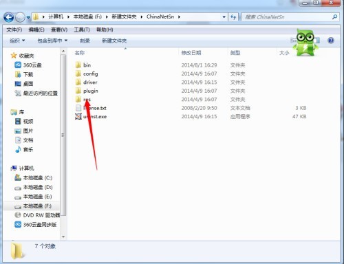 【NetKeeper 5.2.12.529 官方版】NetKeeper 5.2.12.529 官方版 -ZOL软件下载