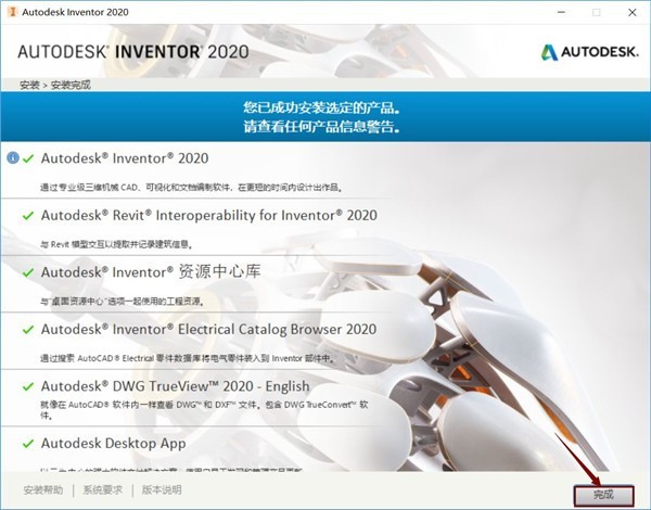 【Inventor】Inventor 2020官方版-ZOL软件下载