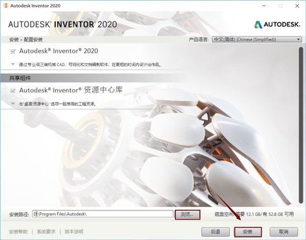 【Inventor】Inventor 2020官方版-ZOL软件下载