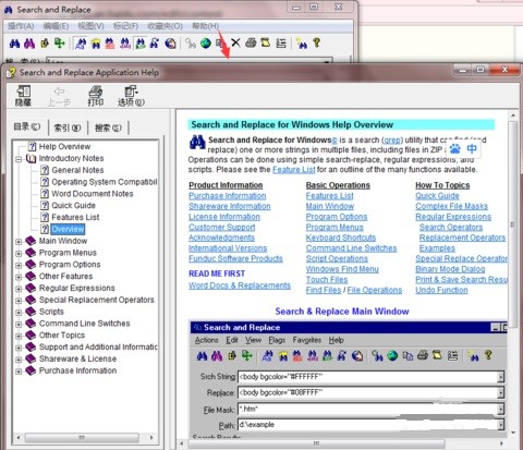 【搜索替换工具(Search and Replace)】搜索替换工具(Search and Replace) 6.7 中文绿色版(32&64位)-ZOL软件下载
