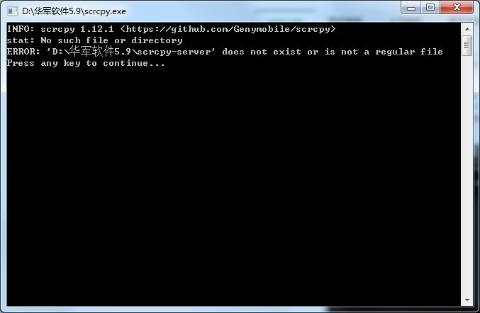 【Scrcpy】Scrcpy 1.24 官方版-ZOL软件下载