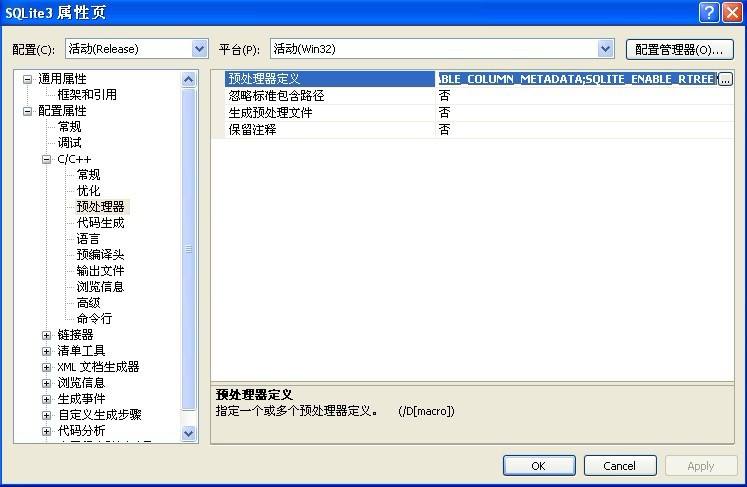 【SQLite3】-ZOL下载