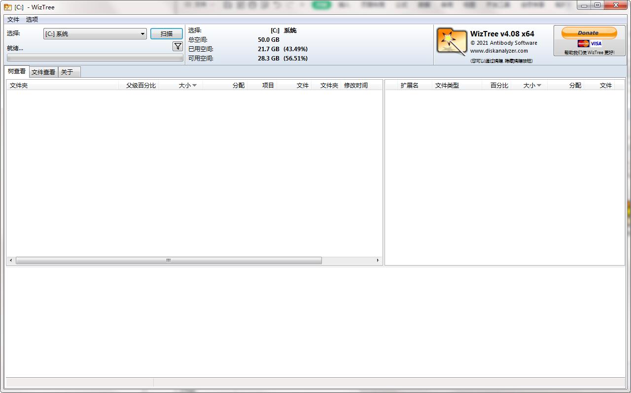 【WizTree怎么用】WizTree好不好_使用技巧-ZOL软件百科