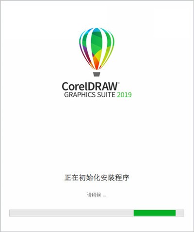 【CorelDraw2019下载 官方版】CorelDraw2019 24.0.0.301-ZOL软件下载