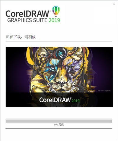 【CorelDraw2019下载 官方版】CorelDraw2019 24.0.0.301-ZOL软件下载
