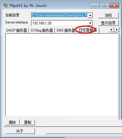 【TFTP怎么用】TFTP好不好_使用技巧-ZOL软件百科