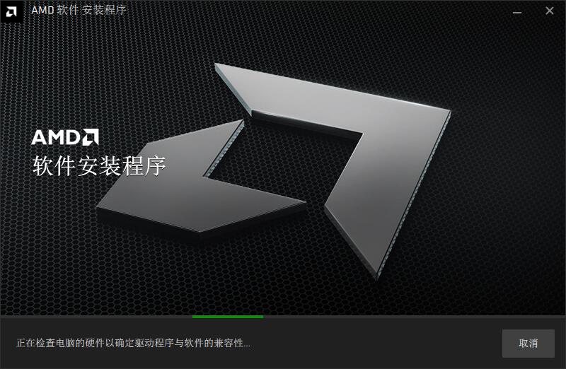 【AMD Software怎么用】AMD Software好不好_使用技巧-ZOL软件百科