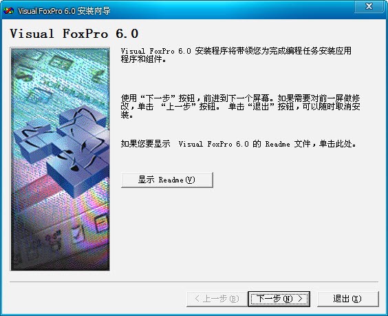 【vfp(Visual FoxPro)怎么用】vfp(Visual FoxPro)好不好_使用技巧-ZOL软件百科