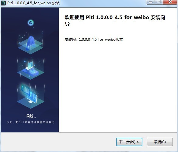 【piti怎么用】piti好不好_使用技巧-ZOL软件百科