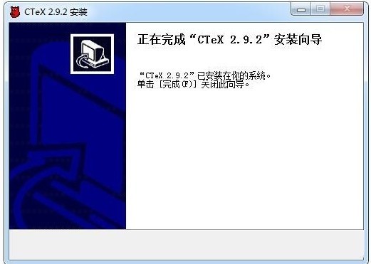 【CTeX】CTeX 2.9.2 最新版-ZOL软件下载