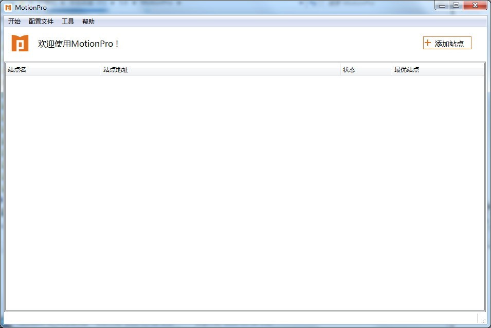 【MotionPro怎么用】MotionPro好不好_使用技巧-ZOL软件百科