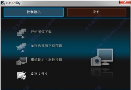 【EOS Utility】EOS Utility 3.9.0 中文版-ZOL软件下载