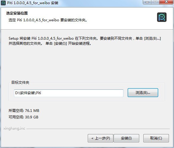 【piti】piti 1.0 正式版-ZOL软件下载
