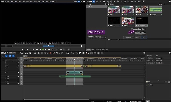 【Edius9】Edius9 官方版-ZOL软件下载