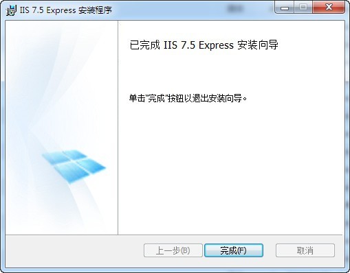 【IIS7.5完整安装包 免费版怎么用】IIS7.5完整安装包 免费版好不好_使用技巧-ZOL软件百科