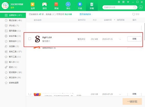 【Sigil(EPUB电子书编辑器)怎么用】Sigil(EPUB电子书编辑器)好不好_使用技巧-ZOL软件百科