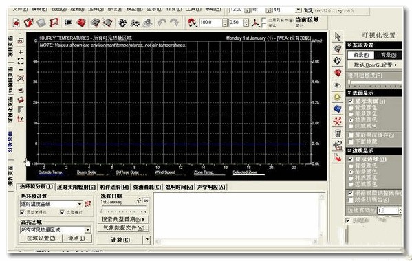 【Ecotect】Ecotect 2011 官方版-ZOL软件下载