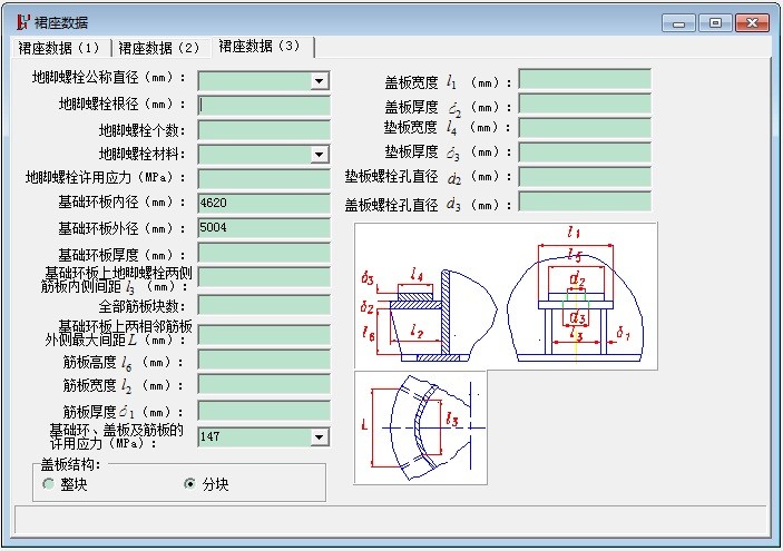 【sw6怎么用】sw6好不好_使用技巧-ZOL软件百科