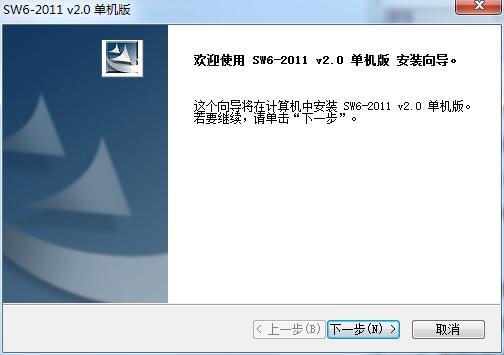 【sw6怎么用】sw6好不好_使用技巧-ZOL软件百科