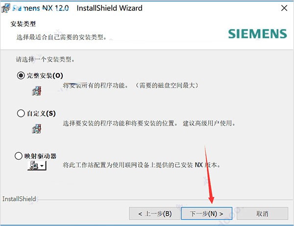 【nx12】siemens nx -ZOL软件下载