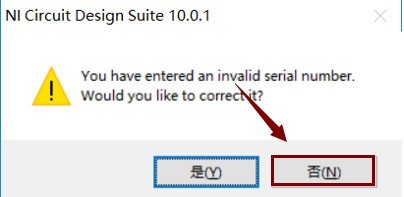 【Multisim10.0】Multisim10.0 中文版-ZOL软件下载