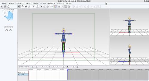 【posestudio(3d模型动作制作软件) 怎么用】posestudio(3d模型动作制作软件) 好不好_使用技巧-ZOL软件百科