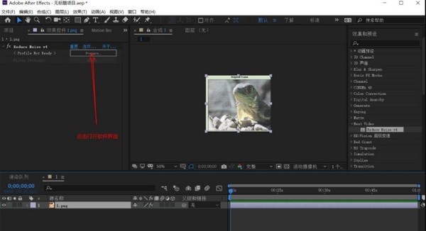 【Neat Video Pro(视频降噪插件) V5.0.2官方版】Neat Video Pro(视频降噪插件) V5.0.2官方版 -ZOL软件下载