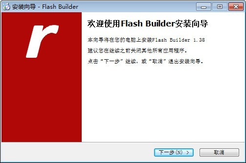 【Flash Builder(Flash转Exe工具) V1.41官方版怎么用】Flash Builder(Flash转Exe工具) V1.41官方版好不好_使用技巧-ZOL软件百科