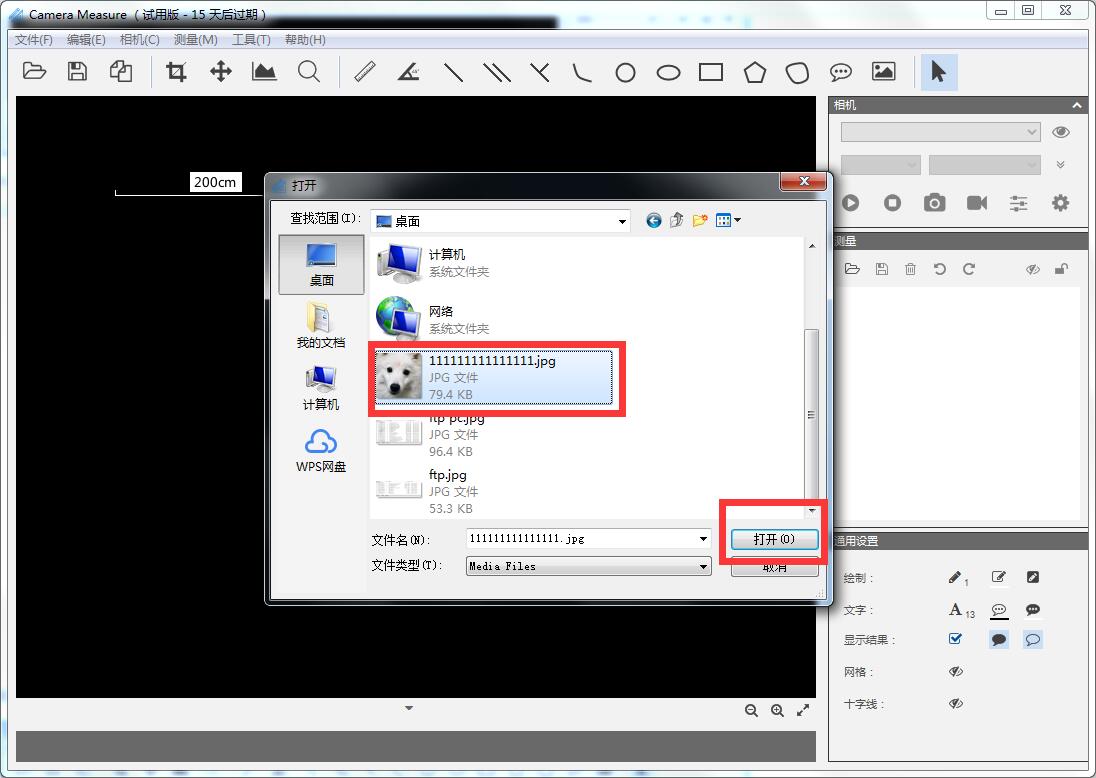 【Camera Measure怎么用】Camera Measure好不好_使用技巧-ZOL软件百科