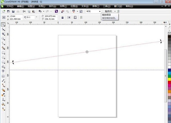 【CorelDRAW Technical Suite怎么用】CorelDRAW Technical Suite好不好_使用技巧-ZOL软件百科