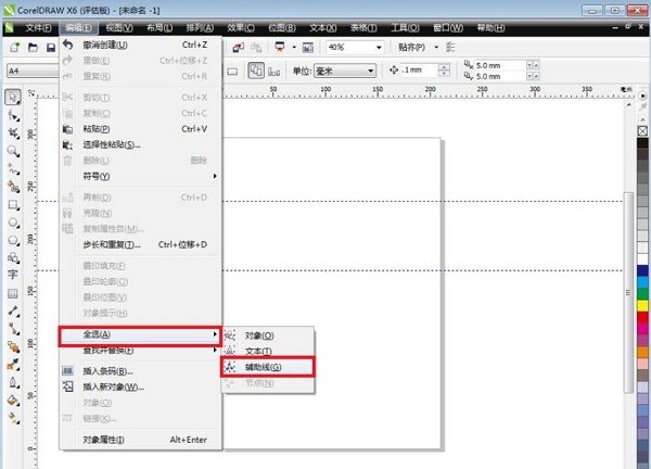 【CorelDRAW Technical Suite怎么用】CorelDRAW Technical Suite好不好_使用技巧-ZOL软件百科