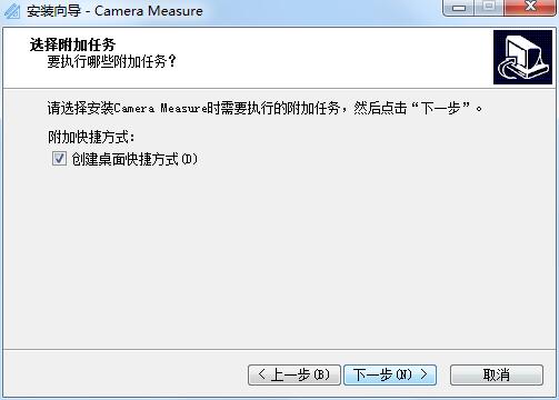 【Camera Measure】Camera Measure 2.1.3.250 最新版-ZOL软件下载