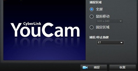 【Cyberlink YouCam V5.0】Cyberlink YouCam V5.0 -ZOL软件下载