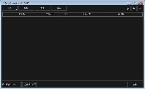 【EasyConverter(PRV格式转换播放器) V1.1.0.119官方版怎么用】EasyConverter(PRV格式转换播放器 ...