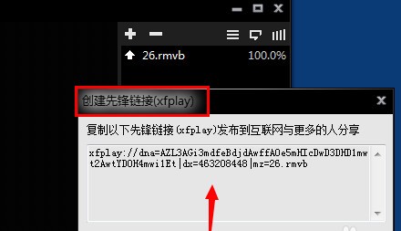 【先锋影音xfplay播放器】先锋影音xfplay播放器 最新版-ZOL软件下载