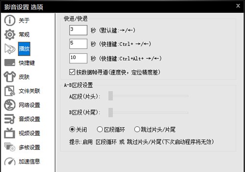 【先锋影音xfplay播放器】先锋影音xfplay播放器 最新版-ZOL软件下载