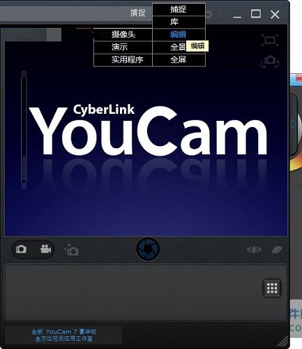 【Cyberlink YouCam V5.0】Cyberlink YouCam V5.0 -ZOL软件下载