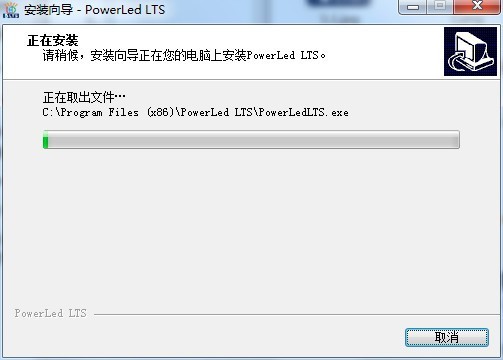 【PowerLed LTS怎么用】PowerLed LTS好不好_使用技巧-ZOL软件百科
