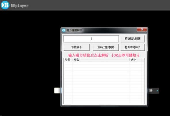 【BBplayer怎么用】BBplayer好不好_使用技巧-ZOL软件百科