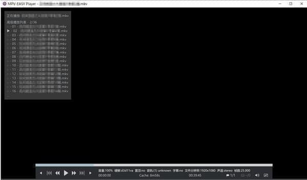 【MPV-EASY Player】MPV-EASY Player 0.29.1.22 官方版-ZOL软件下载