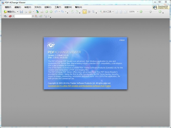 【PDF-XChange Viewer Pro V2.5.322.10专业版怎么用】PDF-XChange Viewer Pro V2.5. ...