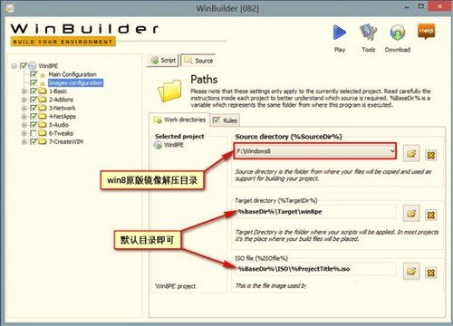【WinBuilder 082汉化版】WinBuilder 082汉化版 -ZOL软件下载