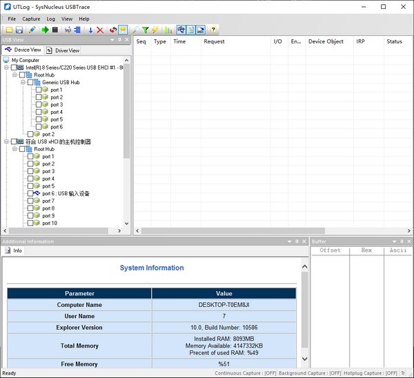 【UsbTrace(USB监控软件) V3.0.1.82免费版】UsbTrace(USB监控软件) V3.0.1.82免费版 -ZOL软件下载